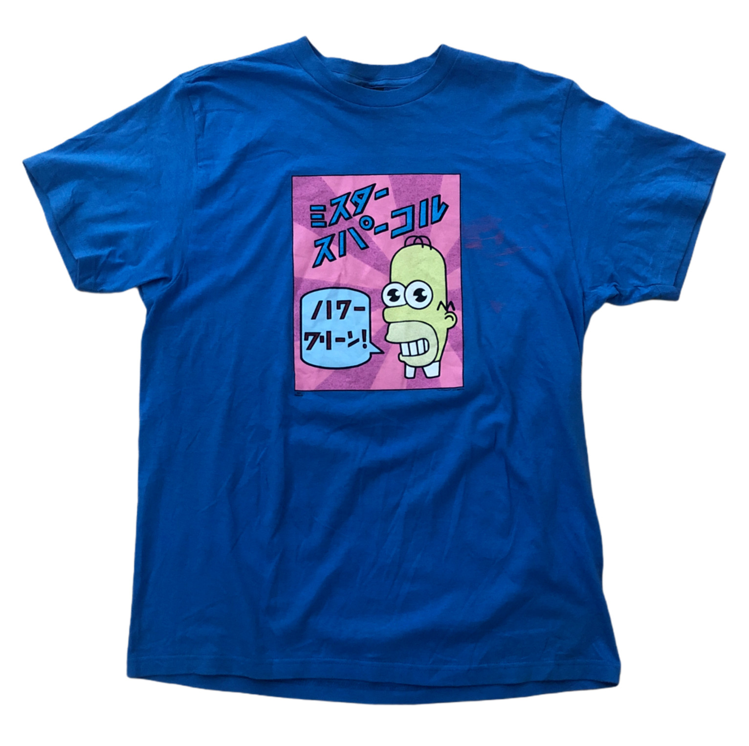 Homer Simpson Japanese Mr. Sparkle The Simpsons '00s … - Gem