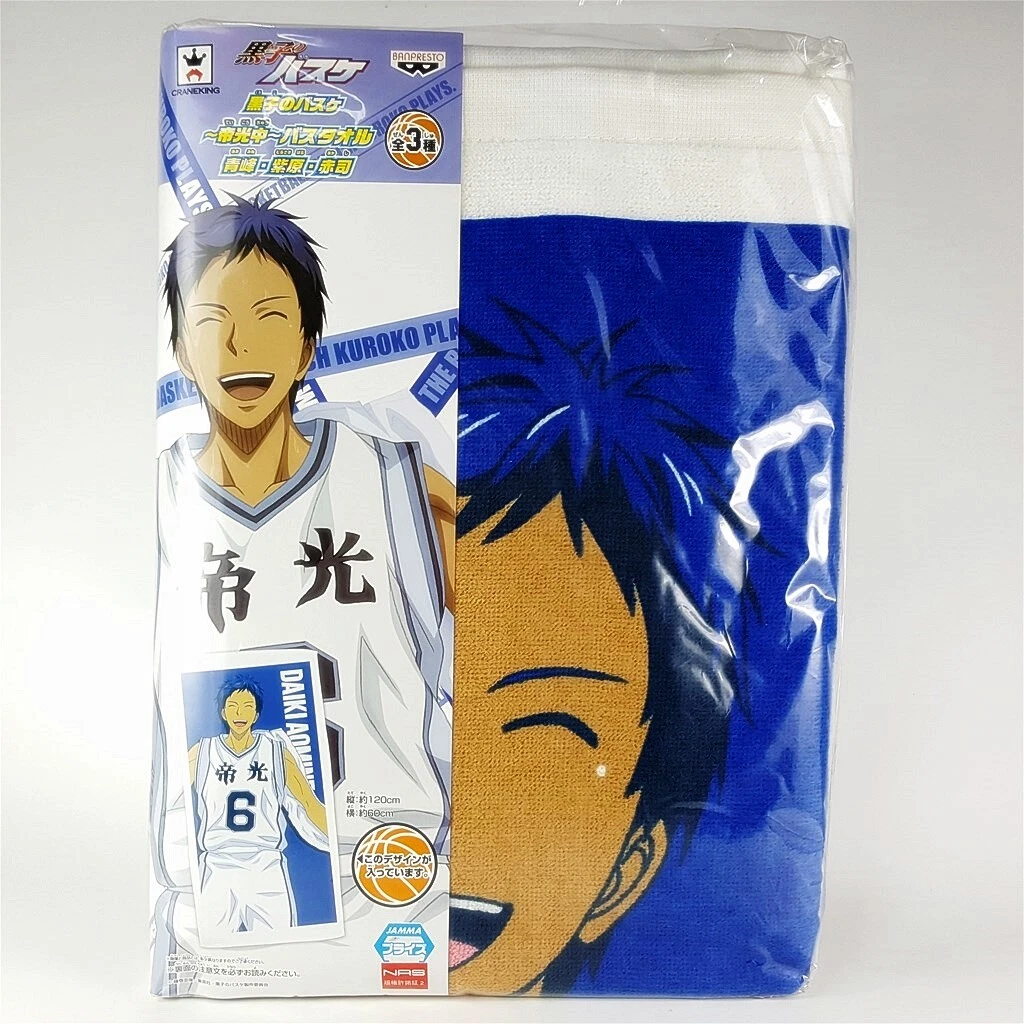 Aomine Daiki Teiko