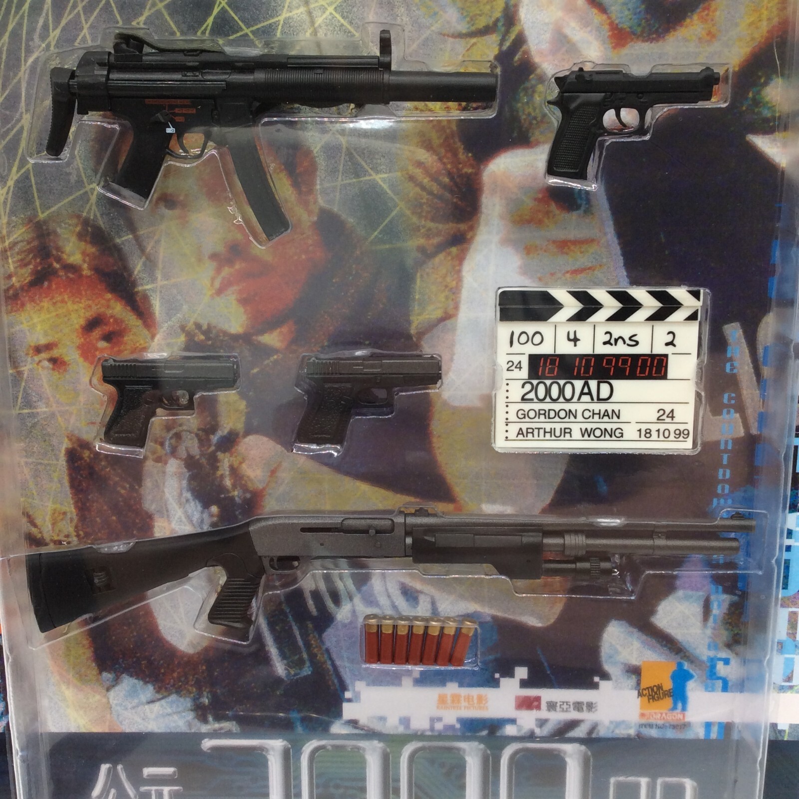 Dragon 73017 1:6 Action Figure Accessories - Gordan Chan 2000AD Weapons ...