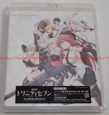 Trinity Seven the Movie The Eternal Library and the Alchemist Girl Blu ...