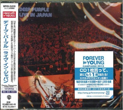 Deep Purple CD "Live In Japan / Made In Japan” NEW 4943674211456| eBay