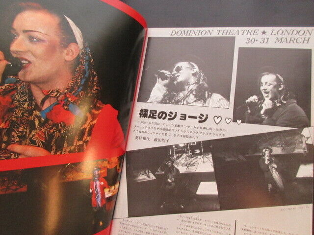 In Rock Japan Magazine Book w Sylvian Poster Duran Zeppelin In Rock Japan Magazine Book w Sylvian Poster Duran Zeppelin