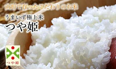 Yamagata Tsuyahime Japanese Short Grain White Rice 2Kg 山形県産 白米 つや姫 ...