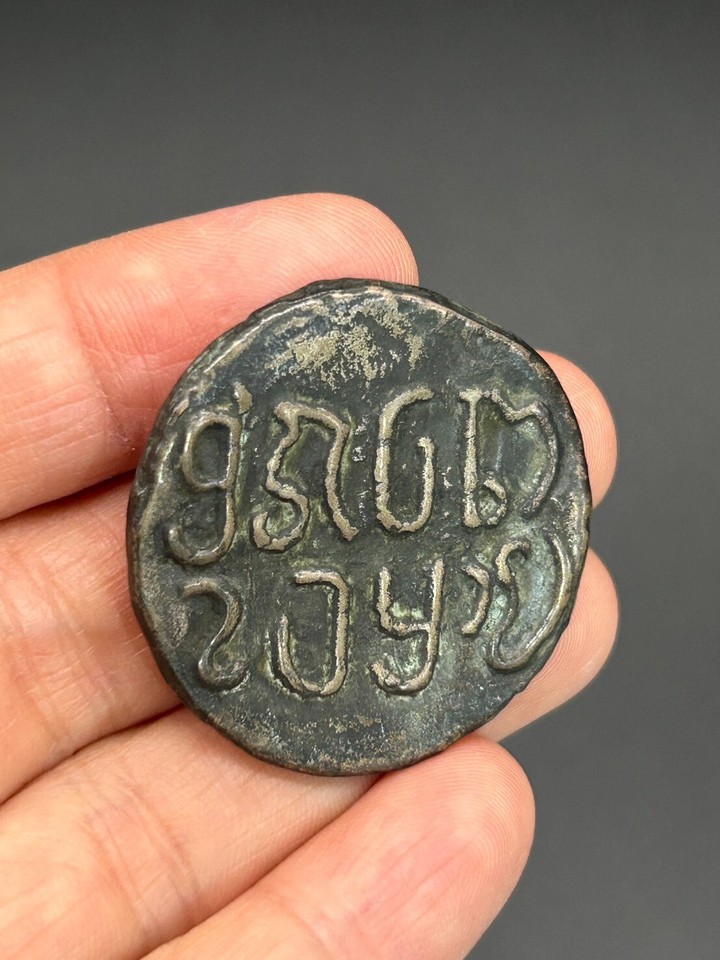 (19.63g)Ancient Tin 2 Bull coin Funan Dvaravati Kingdoms Wonderful Rare ...