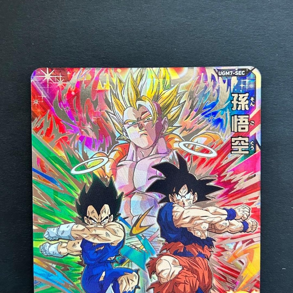 ⭐️②Super Dragon Ball Heroes Son HITOYA UGM7-SEC | eBay