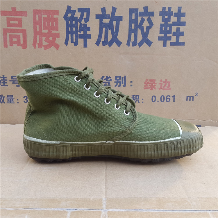 SURPLUS CHINESE ARMY PLA TYPE 65 LIBERATION SHOES TRAINING MILITARY BOOTS CN 280 | eBay