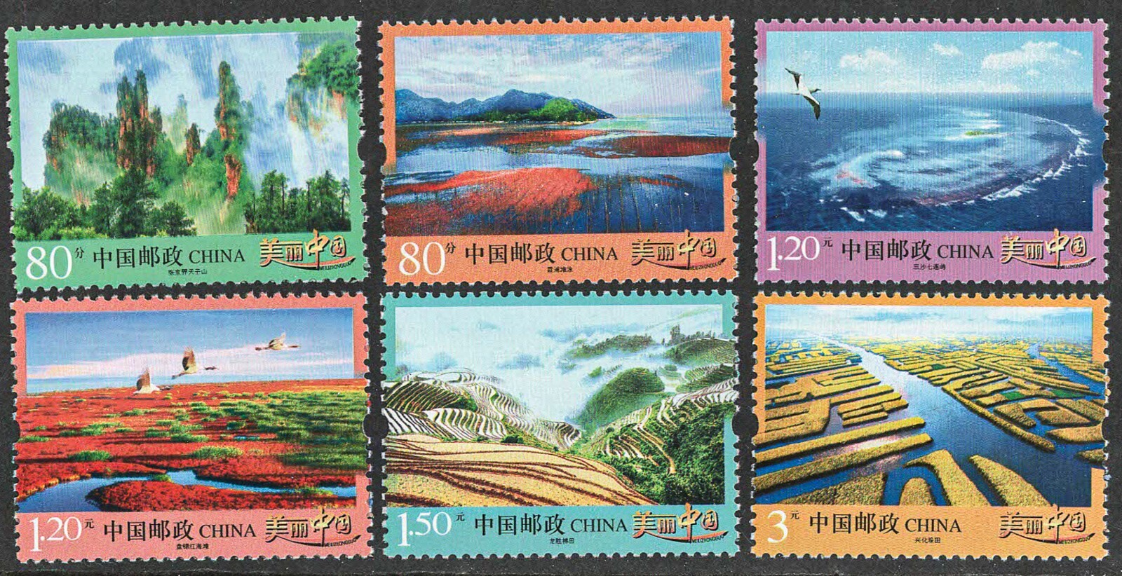 CHINA 2013 (R32) BEAUTIFUL CHINA stamp set of 6, Mint, NH (U.S. 4108-13 ...