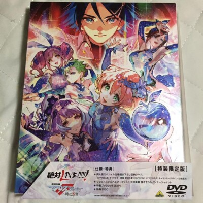 Macross F / Delta Movie Absolute Live DVD Frontier The Labyrinth of ...