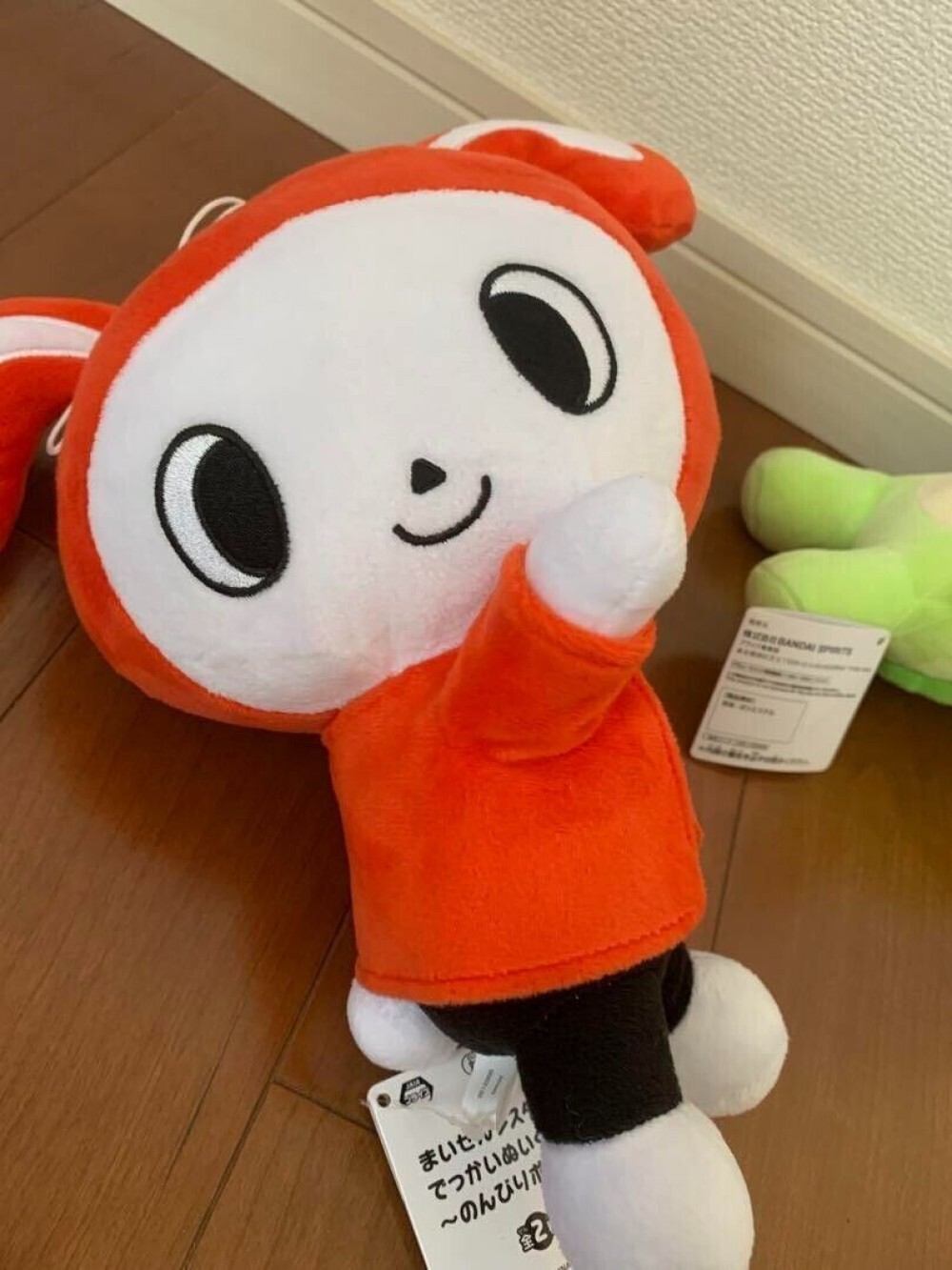 Maizen Sisters Plush Doll Relaxing Set of 2 Stuffed 21cm Zenichi Mikey ...