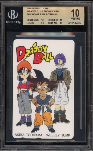 1984 Dragon Ball Jump Son Goku, Pan, & Trunks Pirates Club Phone Card ...
