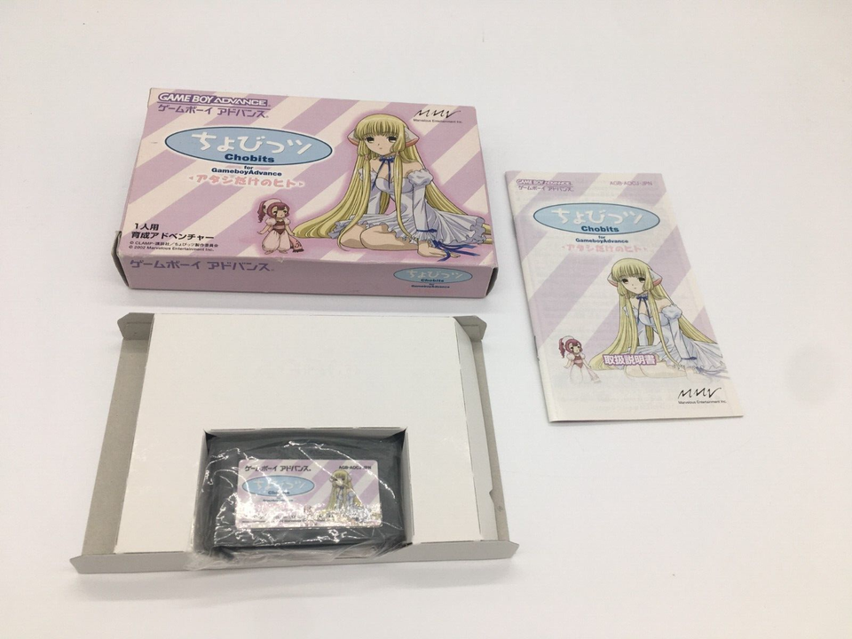Chobits GBA Nintendo Game boy Advance JAPAN Authentic | eBay