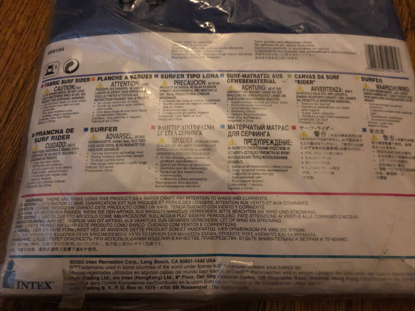 Vintage 1984 Intex The Wet Set Canvas Surf Rider Inflatable Raft 59194 ...