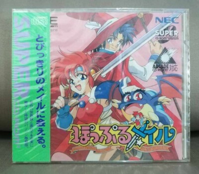 PopFul Mail [ 100% Seal Authentic ] Nec PC-Engine / PCE CD Duo Japan | eBay