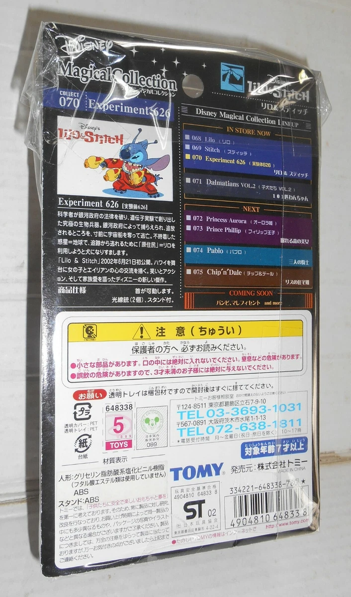 Lilo And Stitch Experiment 099