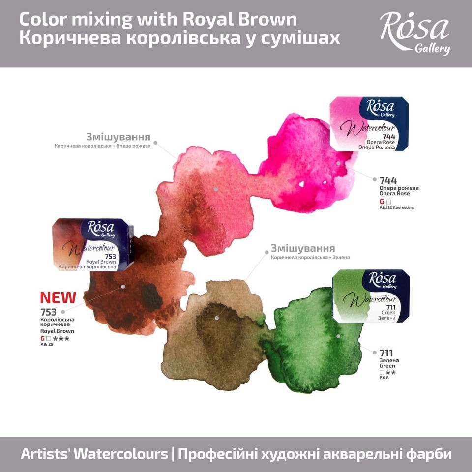 Rosa Gallery Watercolor professional paint , high quality paint ...
