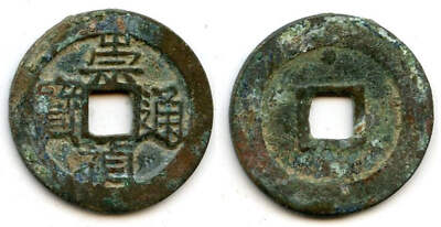 Chong Zhen cash, Si Zong (1628-1644) w/dot, Ming dynasty, China (H#20. ...