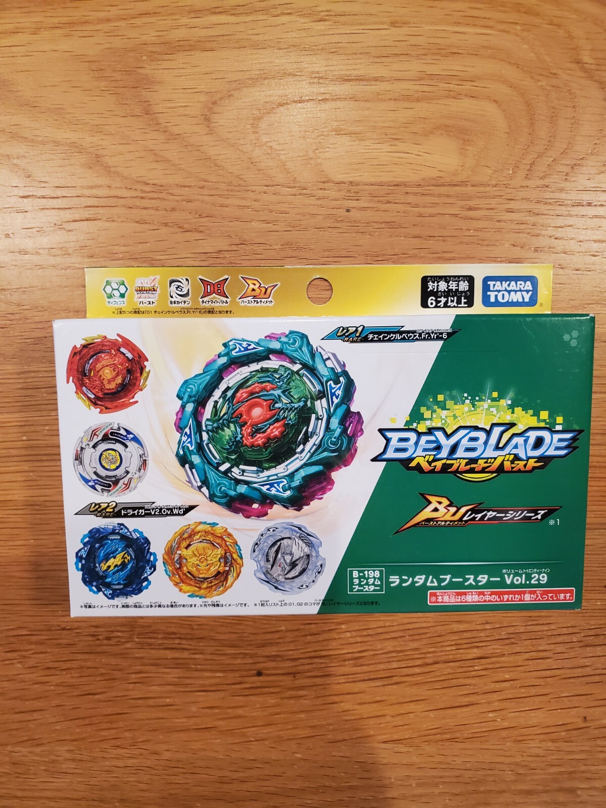Takara+Tomy+BeybladeBurst+B-198+Ultimate+DB+QuadDrive+Random+Booster ...