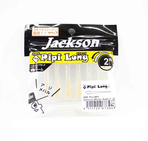 Jackson Soft Lure Py Pipi Long 2 Inch 6 pieces per pack CRO (3049) | eBay