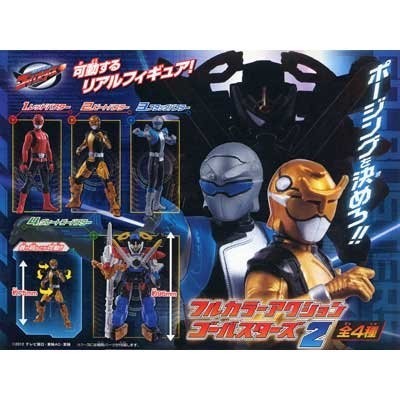 Go-Busters Full Color Action Go-Busters 2 Set of 3 (excluding Great Go ...