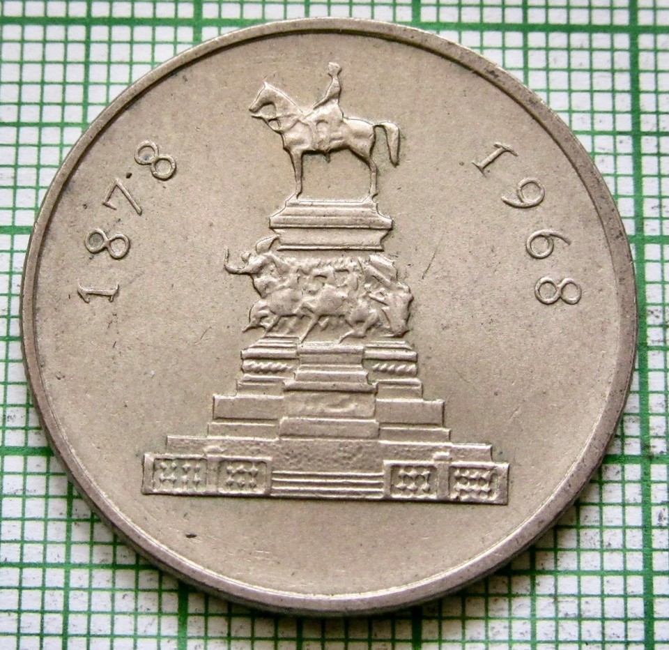 BULGARIA 1969 1 LEV, Liberation From Turks - MONUMENT, UNC km# 76 | eBay