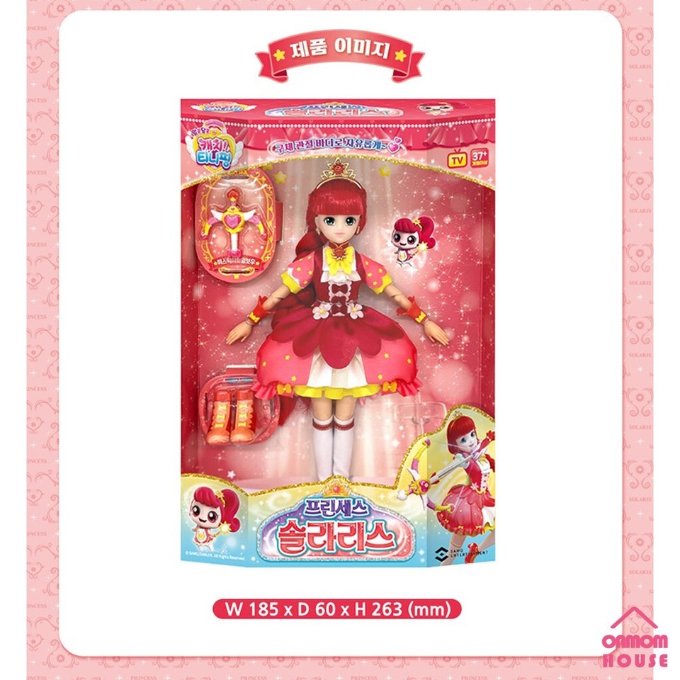 Secret Catch Teenieping Princess Doll SOLARIS Korean Toy | eBay