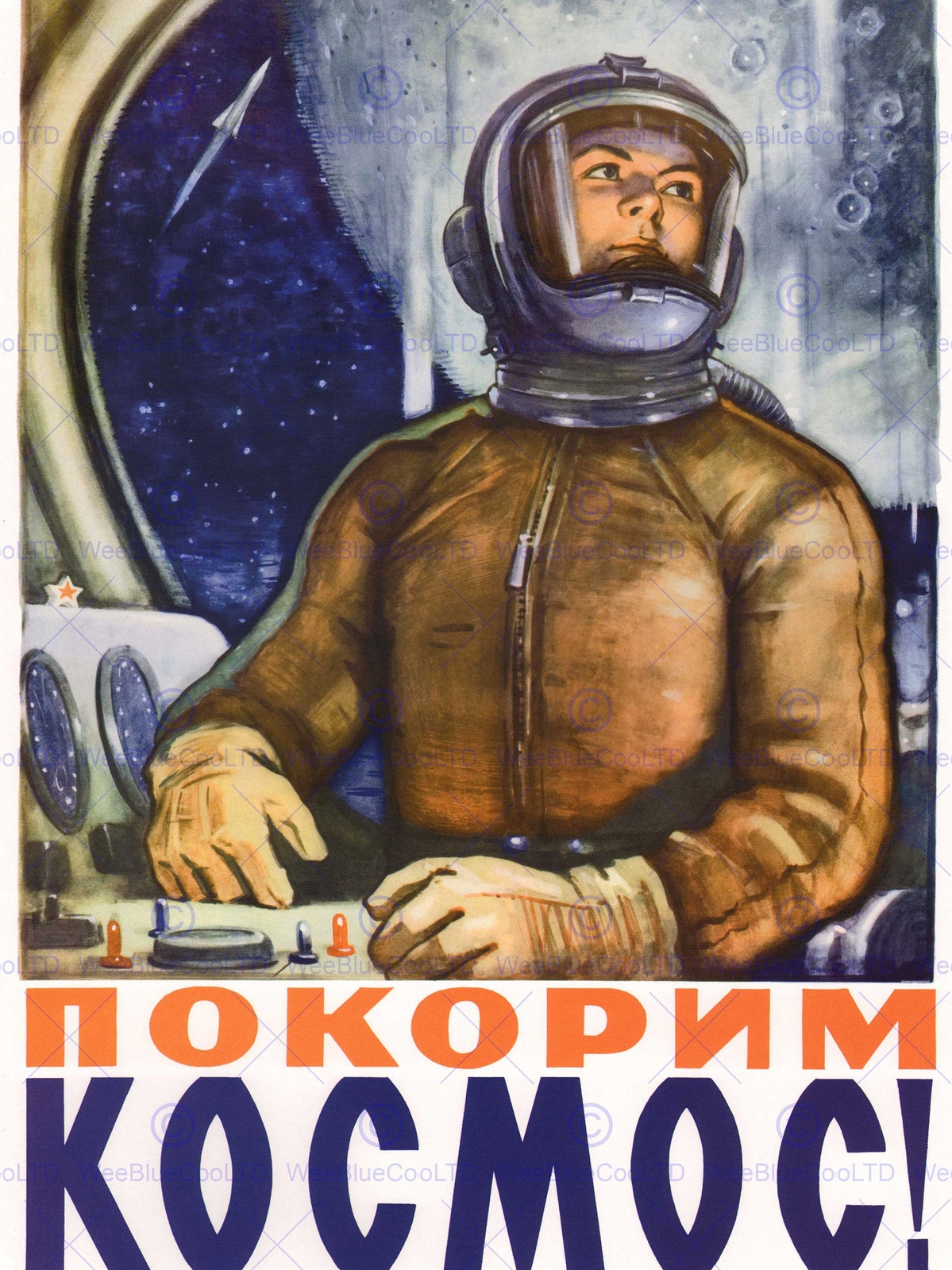 POLITICAL PROPAGANDA COSMONAUT COMMUNISM USSR SOVIET POSTER BB2610A | eBay