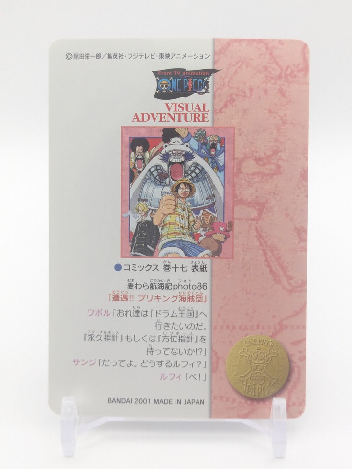 Luffy Chopper Wapol One Piece 141 Visual Adventure Carddass ...