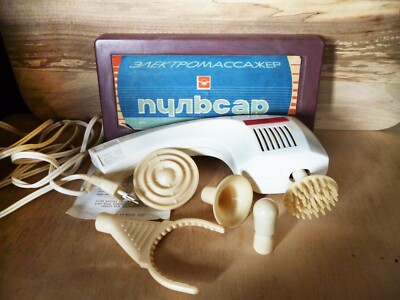Vintage Electric Body Massager HandHeld 5 Attachments Vibrating Massage ...