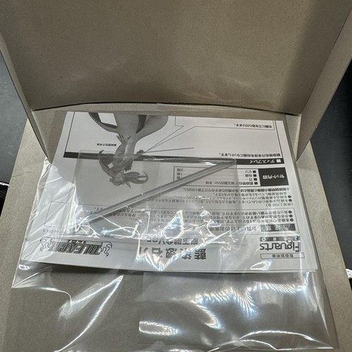 Figuarts ZERO Bleach Sosuke Aizen Anime Figure Collectible Statue | eBay