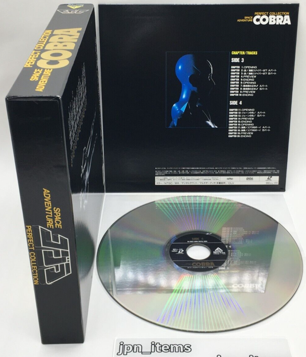 Space Adventure Cobra Perfect Collection Anime LD-BOX 8 Disk Booklet ...