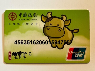Bank of China Debit Card ️Expired ️Unsigned ️Collectible Only ️Bull | eBay