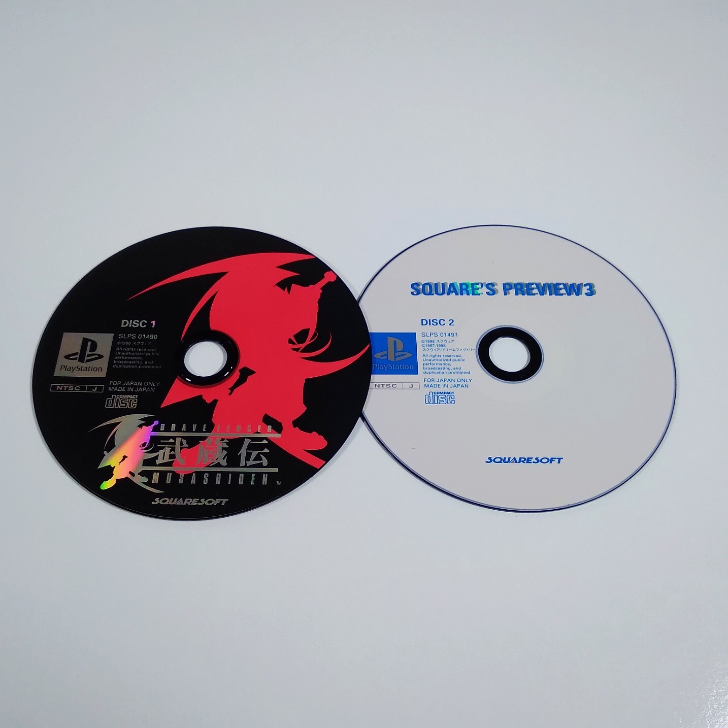 Brave Fencer Musashiden PlayStation 1 Japan Import Complete PS1 | eBay