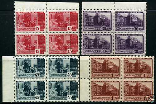 Russia📯Scott 852-55. Michel 821-24. MNHOG. Block 4 | eBay
