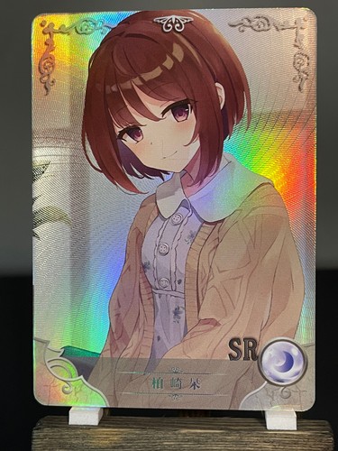 Goddess Story Anime Waifu Doujin CCG TCG Holo SR Card - Saki the ...