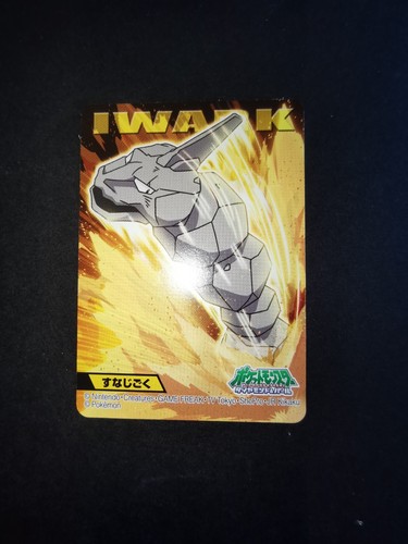 Onix Iwark 073 Pokemon Kids Card Mini Japanese Bandai | eBay