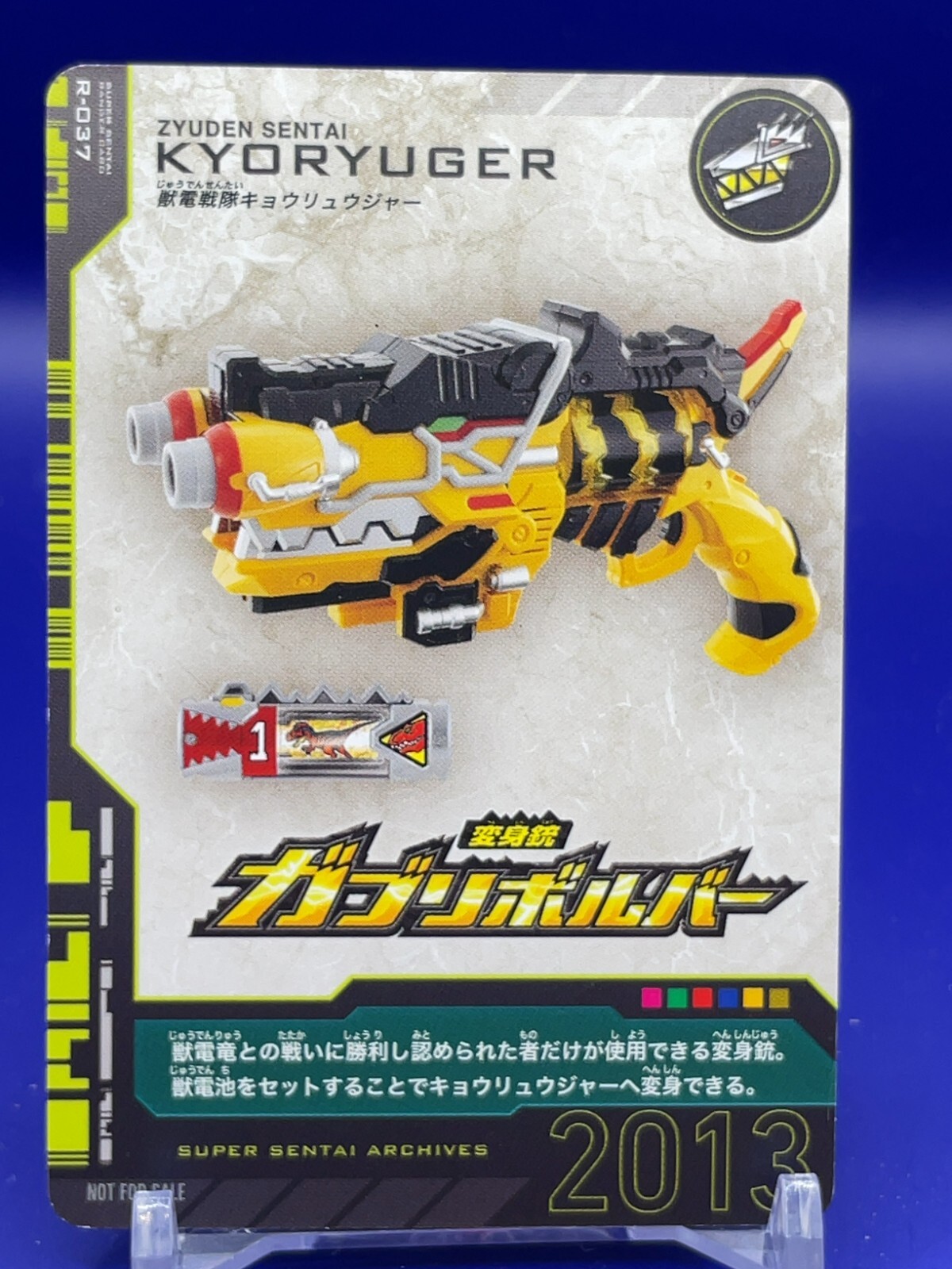ZYUDEN SENTAI KYORYUGER GABU REVOLVER Card - Super Sentai Series 2013 R ...