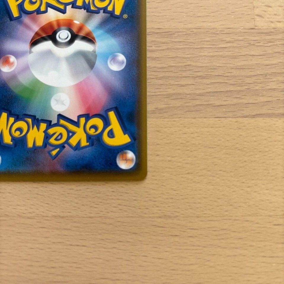 Rowlet 290/SM-P MUNCH The Scream Promo Full Alt Art 2018 Pokemon Card ...