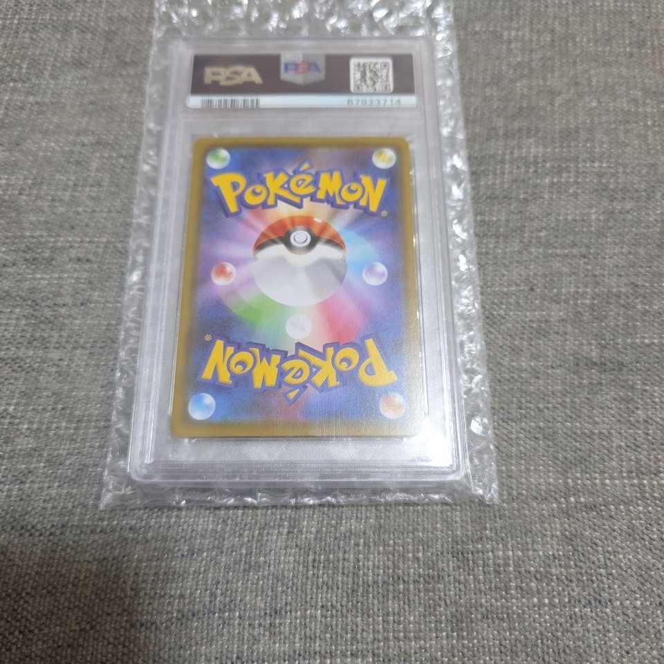 Pokemon Card Eevee Heroes Nymphia VMAX HR SA PSA10 | eBay