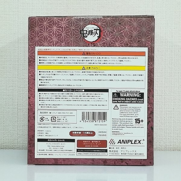 ANIPLEX Nezuko Kamado Demon Slayer Kimetsu No Yaiba 1/8 Scale Figure ...