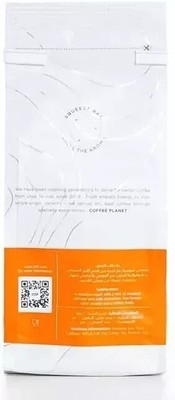 COFFEE PLANET Breakfast Ground 250G , Free Shipping World Wide | eBay