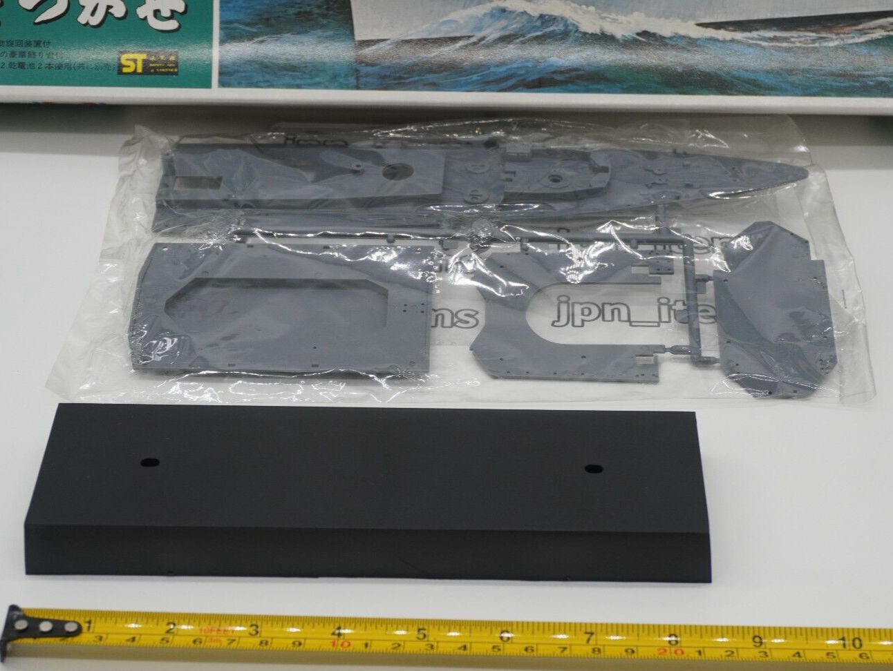 Nitto 1/200 JDS Amatsukaze DDG-163 Vintage Plastic Model Kit JMSDF ...