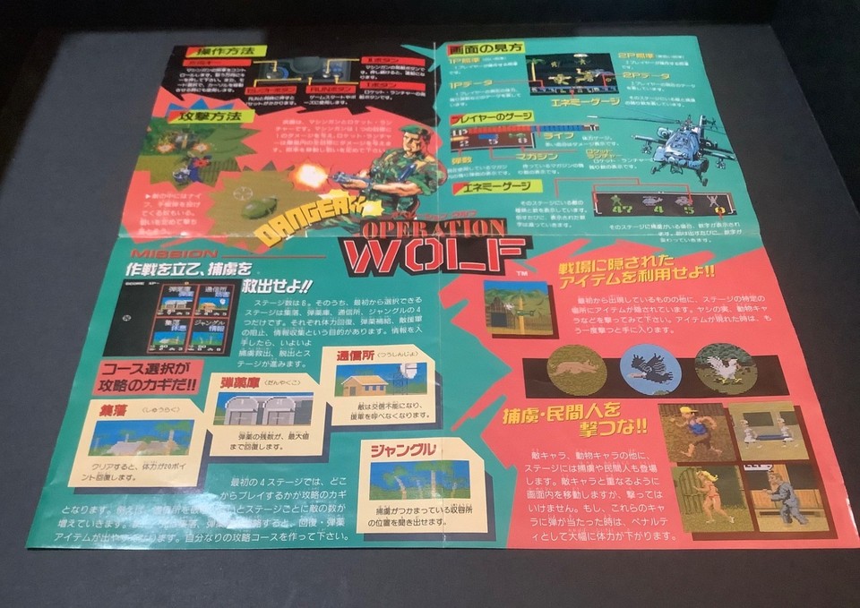 (FREE SHIP) NEC PC engine OPERATION WOLF JP import TG16 Hucard game ...