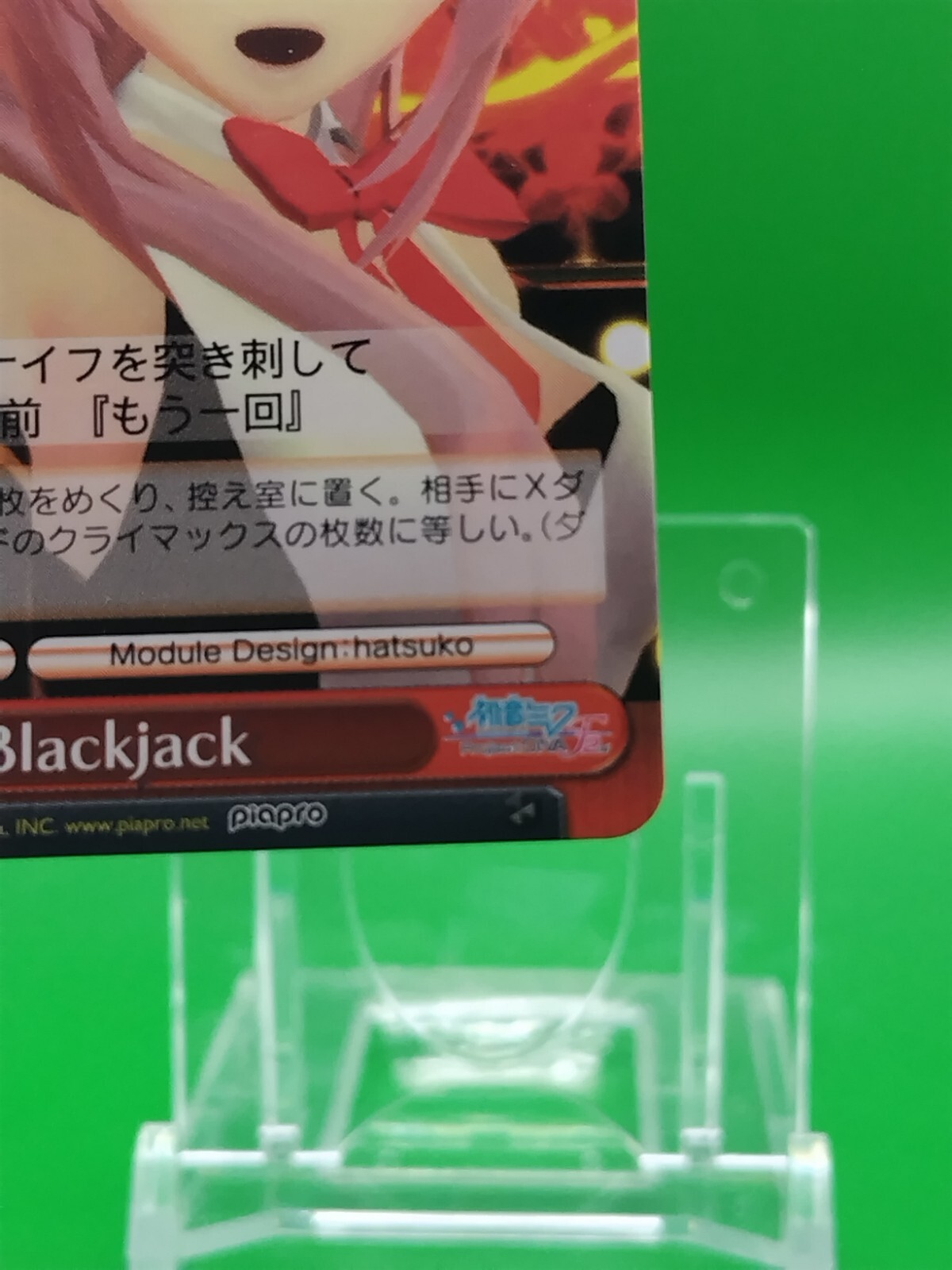 Ruka Megurine Weiss Schwarz Card Hatsune Miku Project Japanese PD/S29 ...