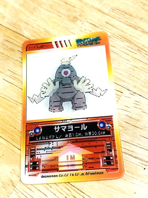 Dusclops Pokemon 3D Mini Card Nintendo From Japan OST-81 F/S | eBay