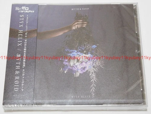 New STYX HELIX MYTH & ROID Re: Life in a different world from zero ED ...