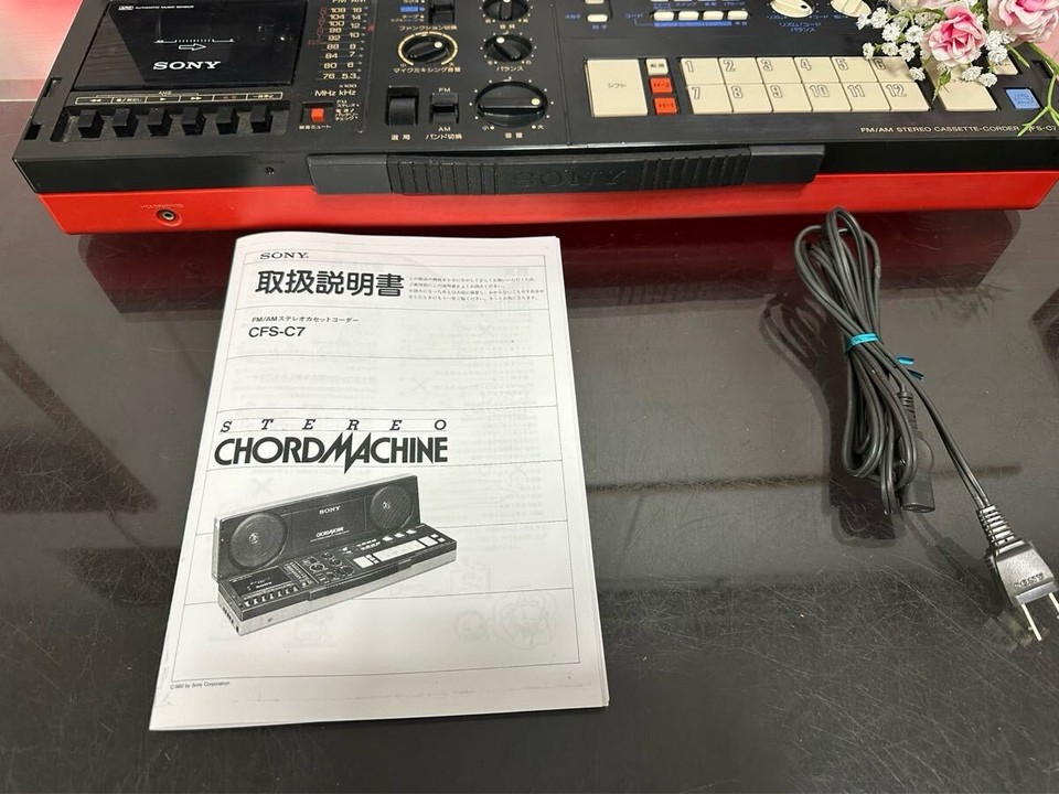 Sony Chord Machine CFS-C7 Radio Cassette Player Used | eBay Australia