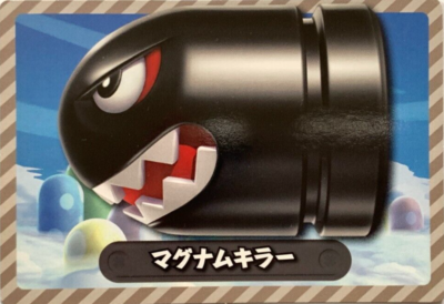 Super Mario Bullet Bill