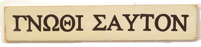 Know Thyself Symbol