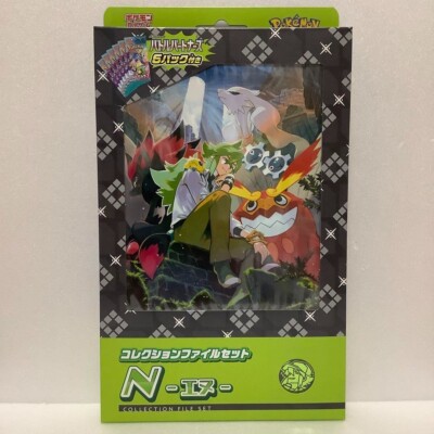 Pokemon Card Game Battle Partners Collection File Set N Box from Japan ...