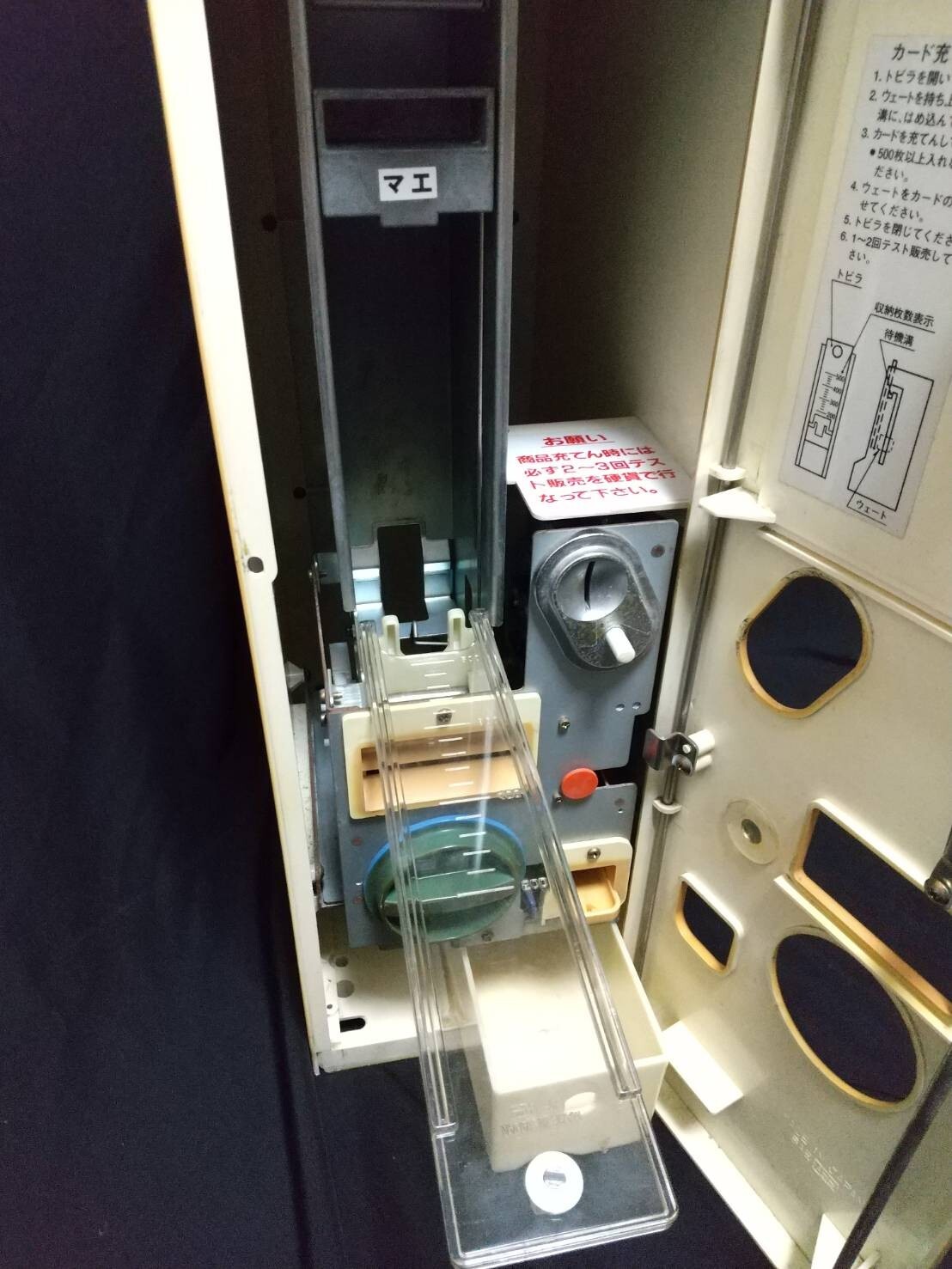 Pokemon Carddass Vending Machine 1997 Display Set Japanese Bandai BVM ...